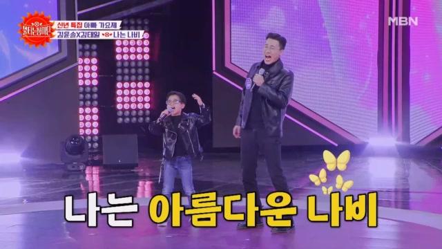 로커 나비의 비상 속 뻥 뚫리는 고음까지 김윤솔X김태일 나는 나비 MBN 240101 방송 ZUM TV
