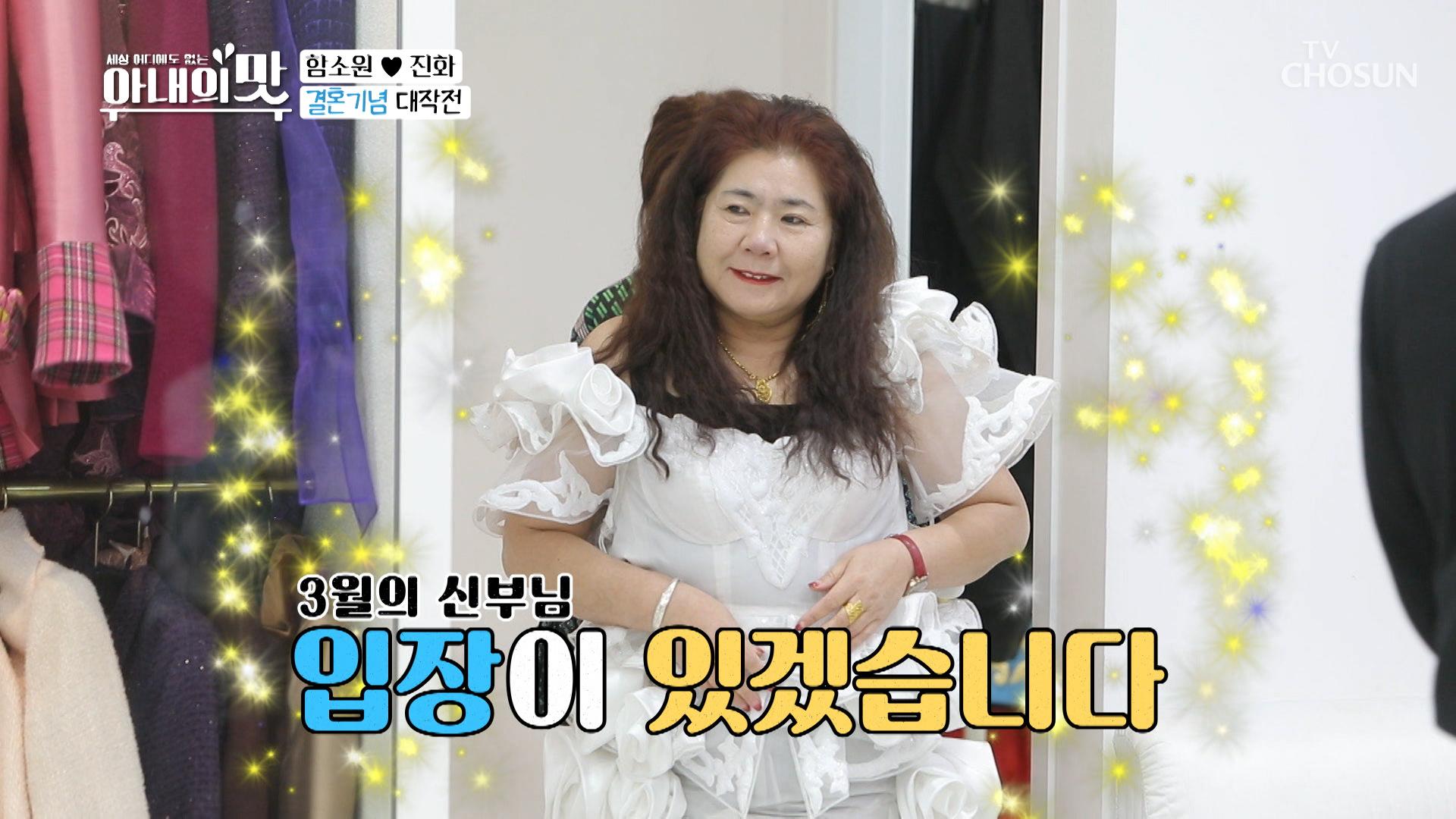 신부님 입장 내 아내 예쁘다 칭찬 확실 ZUM TV