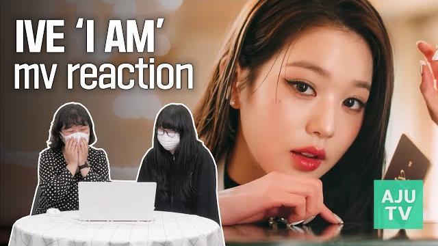 IVE 'I AM' MV reaction | 아이브 '아이엠' 뮤직비디오 리액션 | ZUM TV