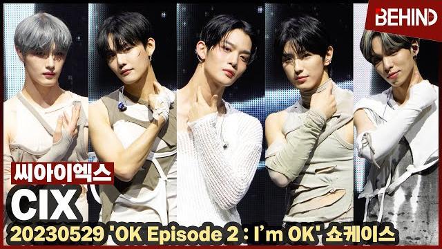 CIX(씨아이엑스), 짙은 남성미 폭발 포토타임 "더 성장한 모습 담았어요" CIX SavemeKillme PhotoTime [비하인드] | ZUM TV