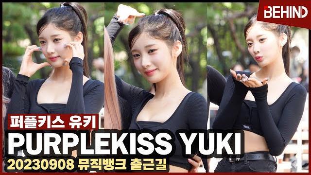 퍼플키스 유키(PURPLEKISS YUKI), 물오른 미모 '섹시+큐티 폭발' [현장, 비하인드] #퍼플키스 #PURPLEKISS #유키 #毛利小雪 | ZUM TV