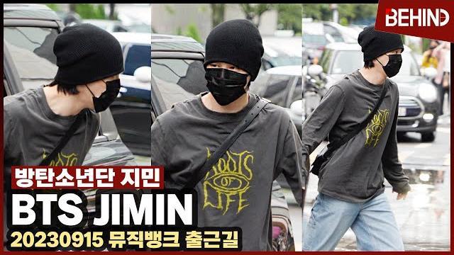 방탄소년단 지민(BTS JIMIN), '태형이 솔로 응원왔어요' 짧은 순간에도 멋짐 가득··· '뮤직뱅크' 출근길 BTS JIMIN [비하인드] #BTS JIMIN | ZUM TV