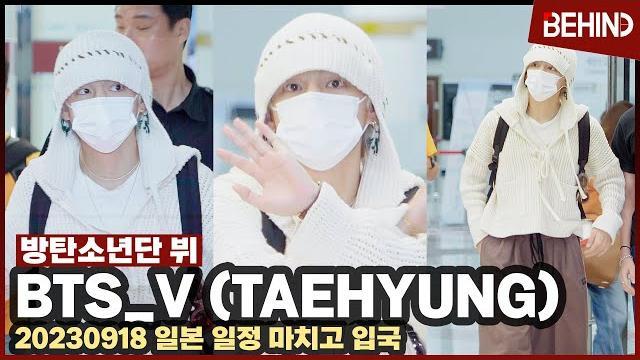 방탄소년단 뷔(BTS V) 입국, 머리부터 발끝까지 멋짐 폭발 '진정한 패피' BTS V Airport Arrival [공항,비하인드,4K] #BTS #BTS_V # ...