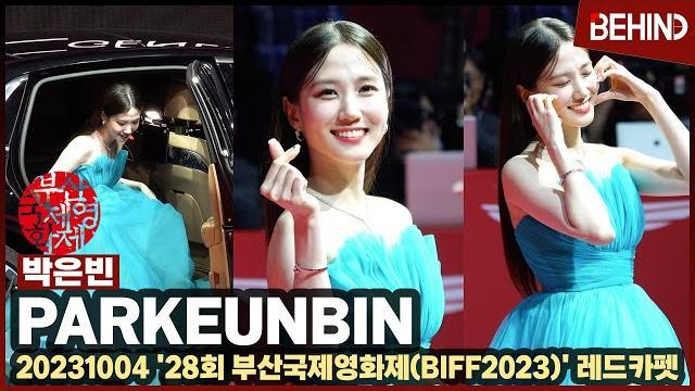 [BIFF] 박은빈(ParkEunbin), 블루드레스로 요정미 폭발··· 'BIFF2023' 레드카펫(28회 부산국제영화제) [비하인드] #박은빈 #BIFF2023 | ZUM TV