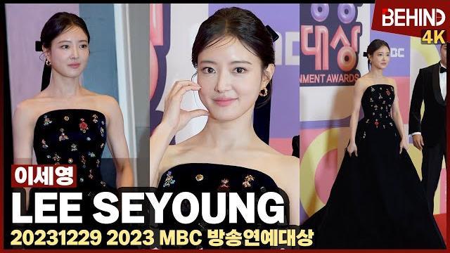 이세영(LeeSeyoung), 블랙 드레스로 우아함 폭발 "새싹 MC가 왔어요!"··· 'MBC 방송연예대상' [비하인드] #이세영 #LeeSeyoung | ZUM TV
