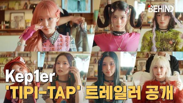 케플러(Kep1er), 'TIPI-TAP' 트레일러 공개··· "우리는 하나의 케플러" Kep1er TIPI_TAP trailer Open [비하인드] #Kep1er ...