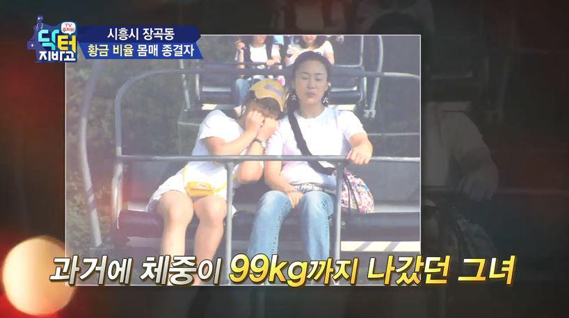 99kg에서 48kg까지! 50대를 앞둔 몸매 종결자! 그녀의 일상은? | ZUM TV