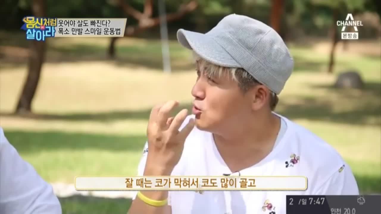 아내를 위해 44kg를 감량한 사랑꾼 몸신! | ZUM TV