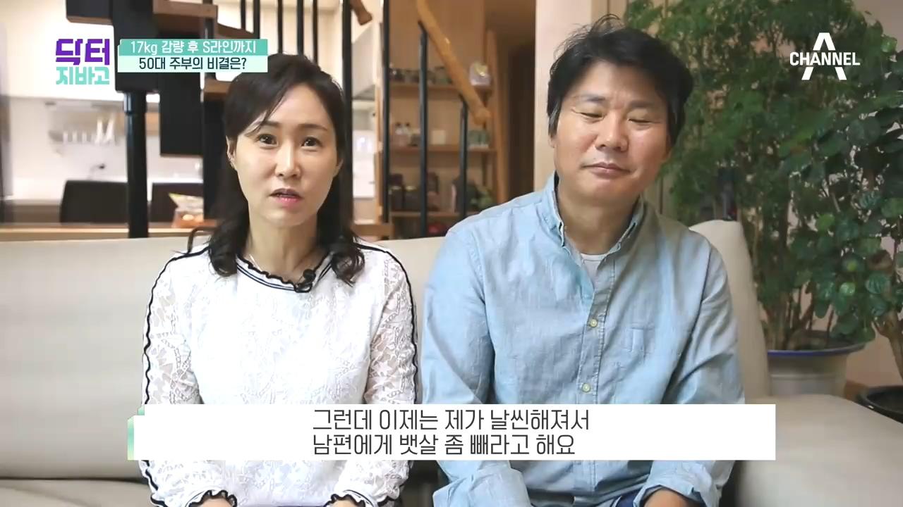 17kg을 감량한 S라인 50대 주부의 운동 비결은? (feat.베개 운동법) | ZUM TV