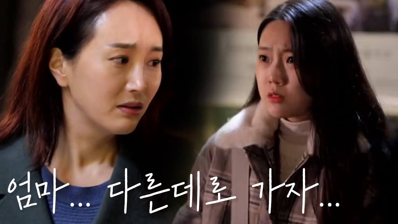 딸이 엄마를 막아선 이유 결국 자식들에게 들통 난 남편의 외도 Zum Tv 