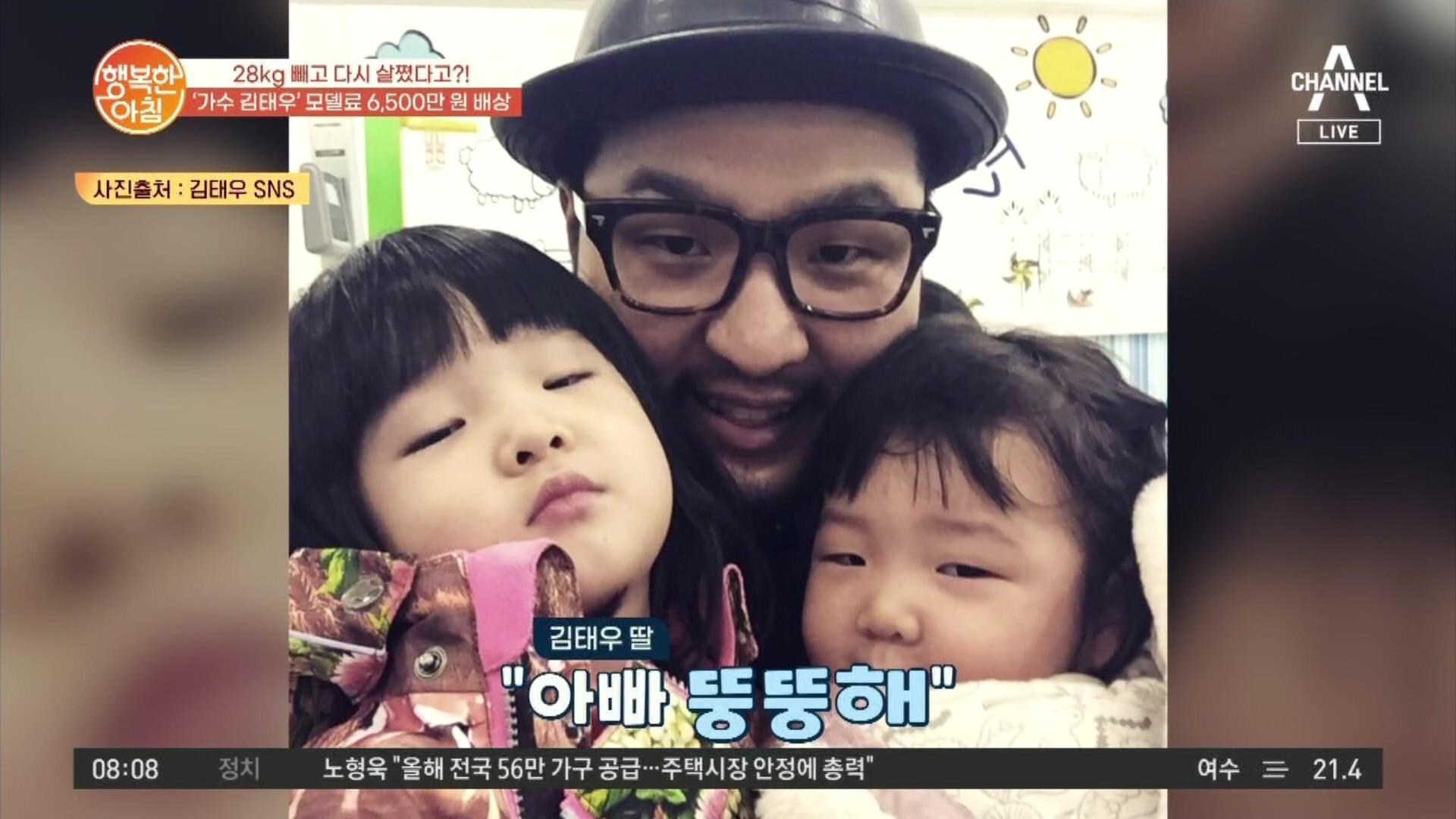 가수 김태우가 7개월만에 28kg을 감량한 계기!? | ZUM TV