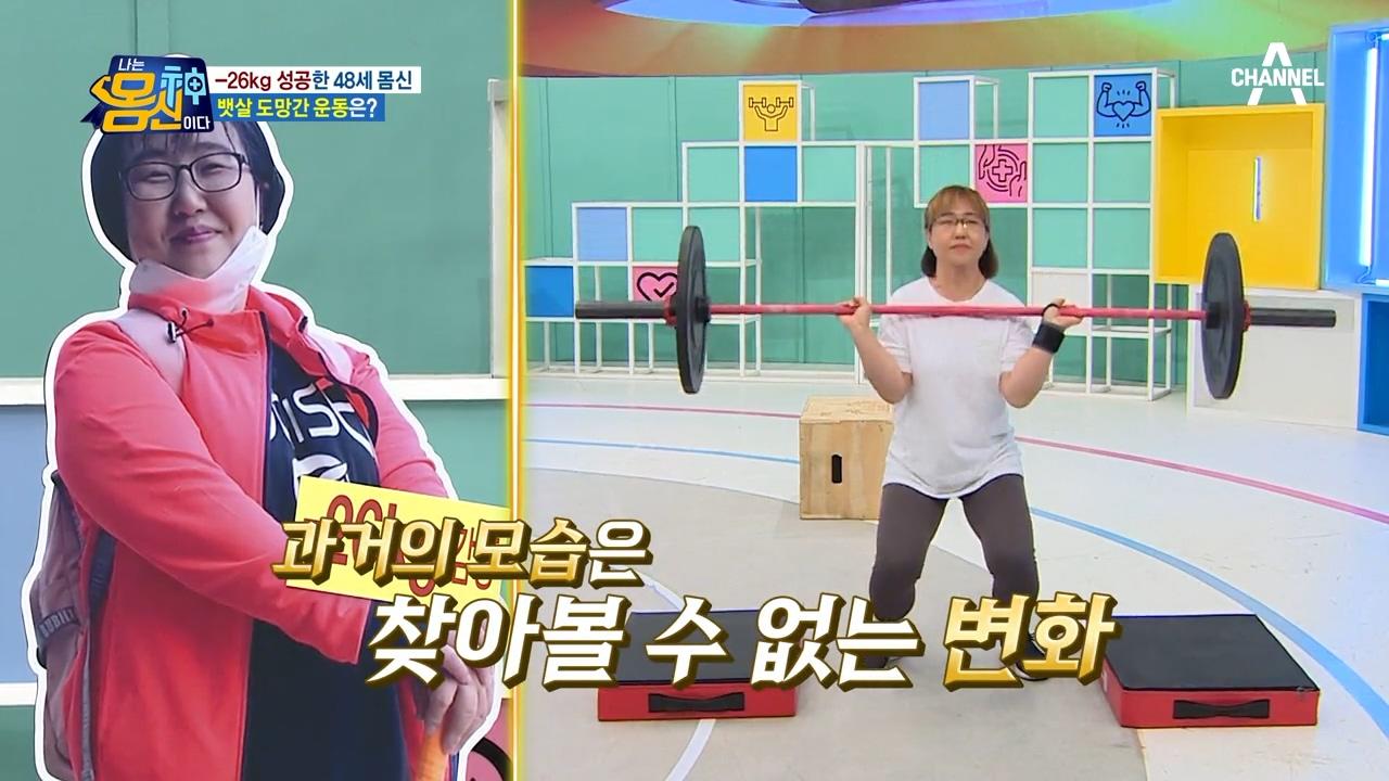 !단숨에 28kg 감량! 크로스핏과 함께한 몸신의 강렬한 등장★ | ZUM TV