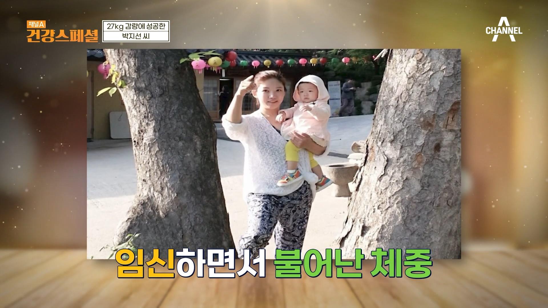 27kg 감량 성공 식도염과 당뇨 위험 끝! 운동 전 필수로 먹는 블랙커피(?) | ZUM TV