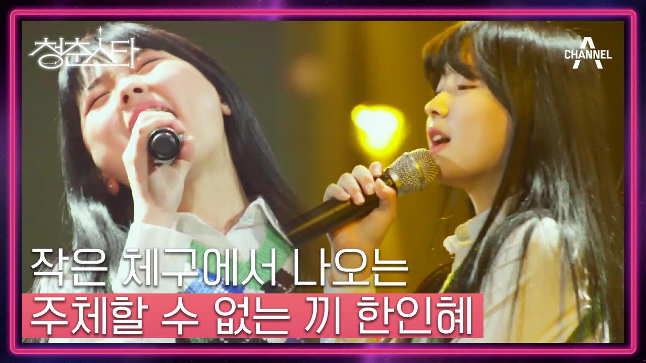 눈앞에서 놓친 아이돌의 꿈, 연습생 출신의 끼 폭발 'Twinkle'★ | ZUM TV