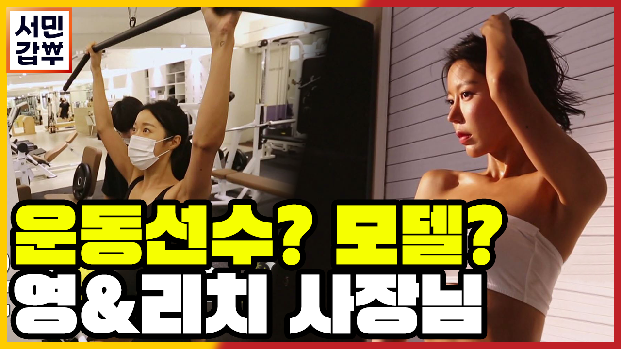 [선공개] 3평 남짓 시장 점포에서 연 매출 10억 원의 비법은 Zum Tv
