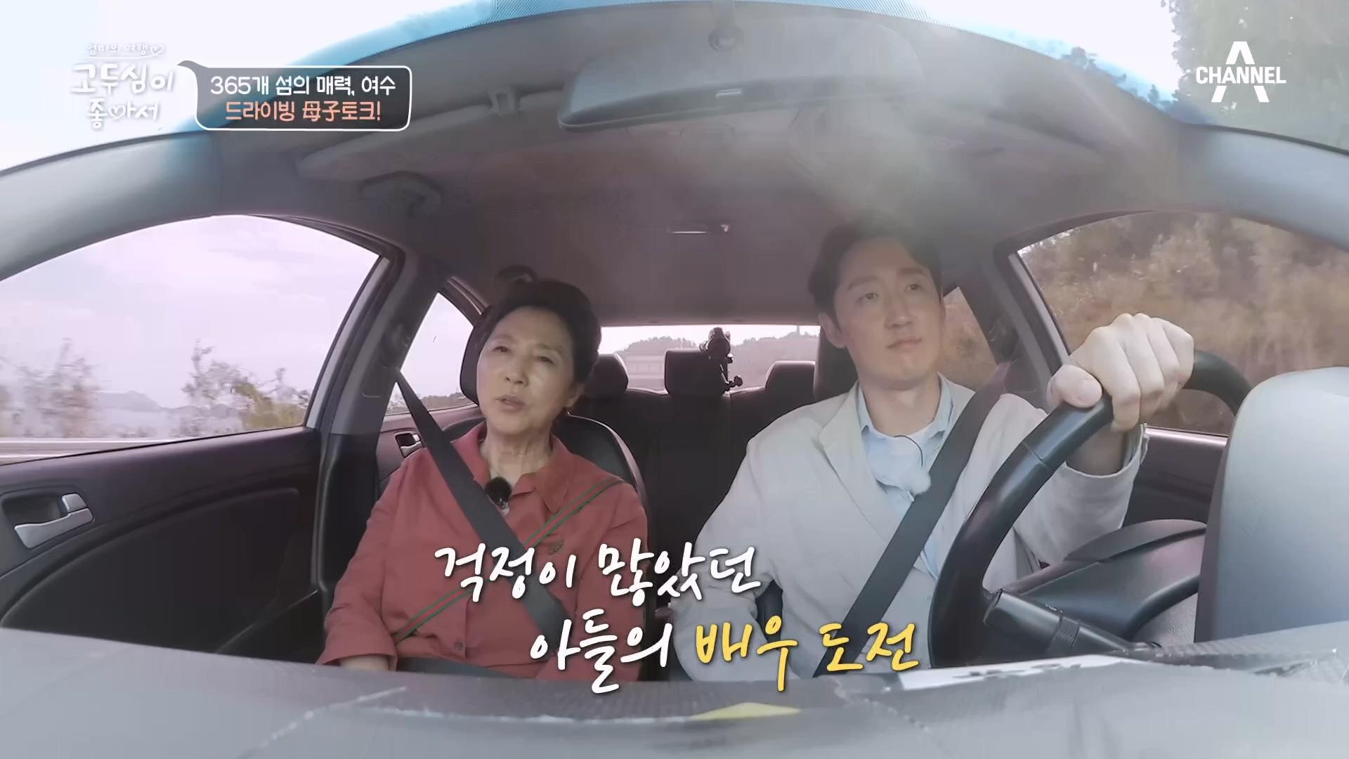 "만수 살려주세요ㅠㅠ" 같이 찍은 드라마 〈우리들의 블루스〉 얘기하는 두심and정환 Zum Tv