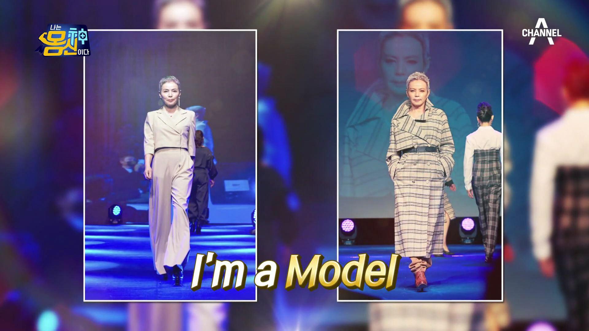 몸무게 48kg 허리는 26인치 ★74세 뒤태의 신★ | ZUM TV