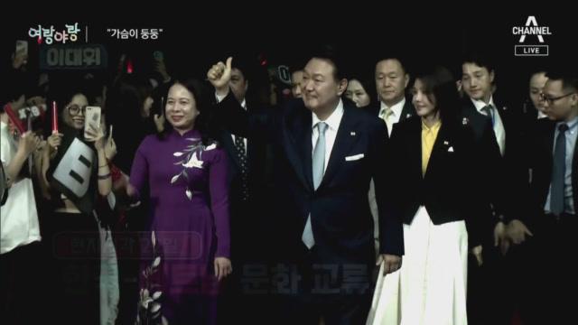 [여랑야랑]윤석열 “가슴이 둥둥” 이재명 ‘휴가 Vs 김기현 ‘얼음 Zum Tv