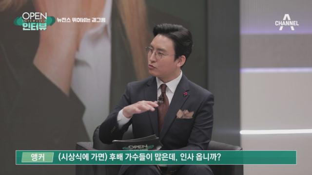 [OPEN 인터뷰]뉴진스 뛰어넘는 대형 신인(?)…JYP 가르침 받고 이렇게 컸다! | ZUM TV