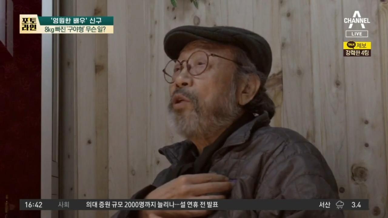 8kg 빠진 ‘구야형’ 신구…심부전증에도 무대 서는 까닭 | ZUM TV