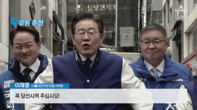 [여랑야랑]이재명, 하루에 3번 기자회견? / 조수진, 길에서 주운 배지? / 대파 가격 875원 vs 9,000원 | ZUM TV