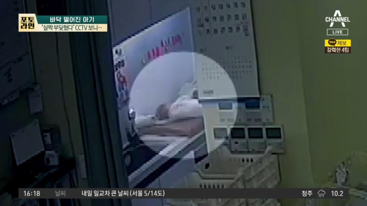 바닥 떨어진 아기…“살짝 부딪혔다” CCTV 보니 | ZUM TV
