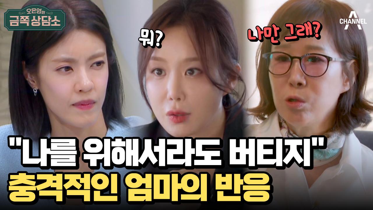 합격의 기쁨도 잠시! ADHD 때문에 7개월 만에 대기업 퇴사한 박세진 | ZUM TV