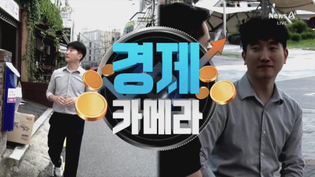[경제카메라]용접·도배·목공…블루칼라로 몰리는 2030 | ZUM TV