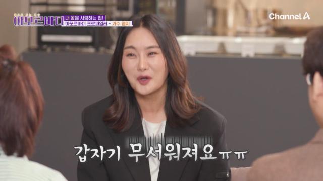 20kg 감량한 가수 영지! 다이어트 비법 대공개★ | ZUM TV
