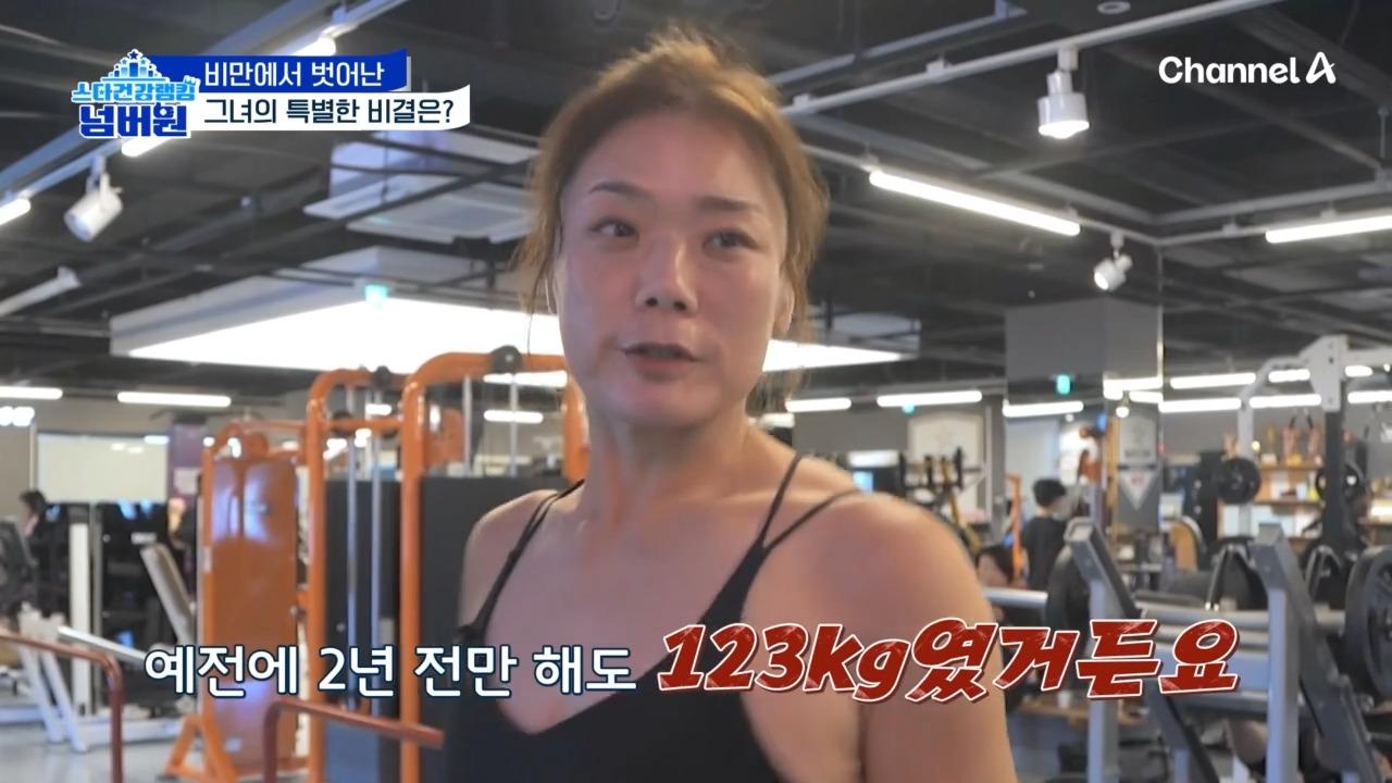 ＂저는 정말 살려고 운동해요..＂ 128kg에서 -50kg! 그녀의 ♨비만 탈출♨ 비법은 '이것'이다?! | ZUM TV