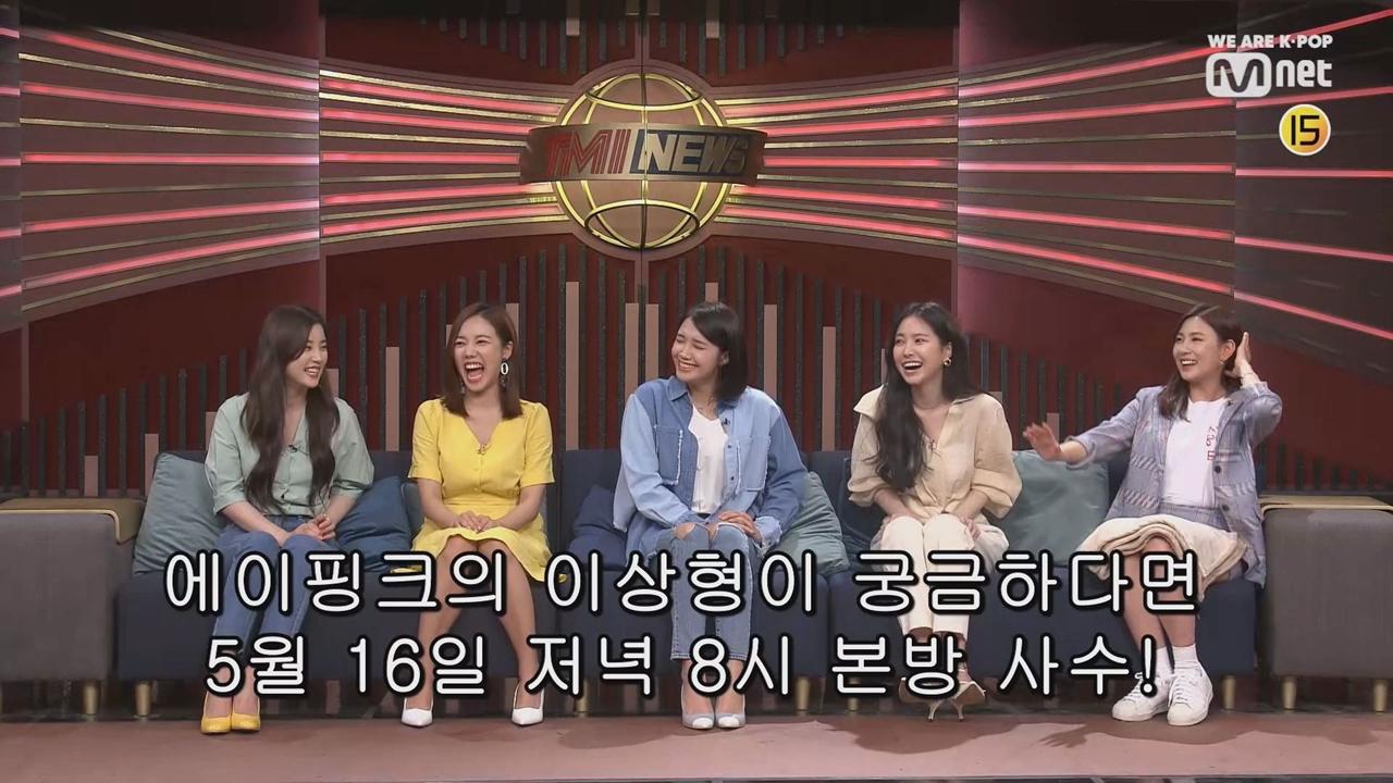 [4회/D-3] Real 아빠 마음 쭈니형, 에이핑크 이상형 TMI 빼앰 (버럭) 5/16 (목) 저녁 8시 | ZUM TV