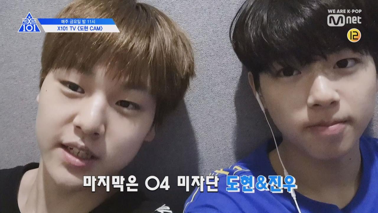 [X101 TV] 릴레이 셀프캠 I 도현&미(성년)자단 | ZUM TV
