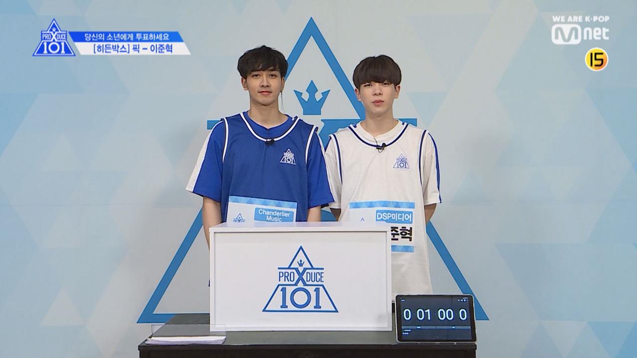 [단독/X101스페셜] 히든박스 미션픽(Chandelier Music) VS 이준혁(DSP미디어) | ZUM TV