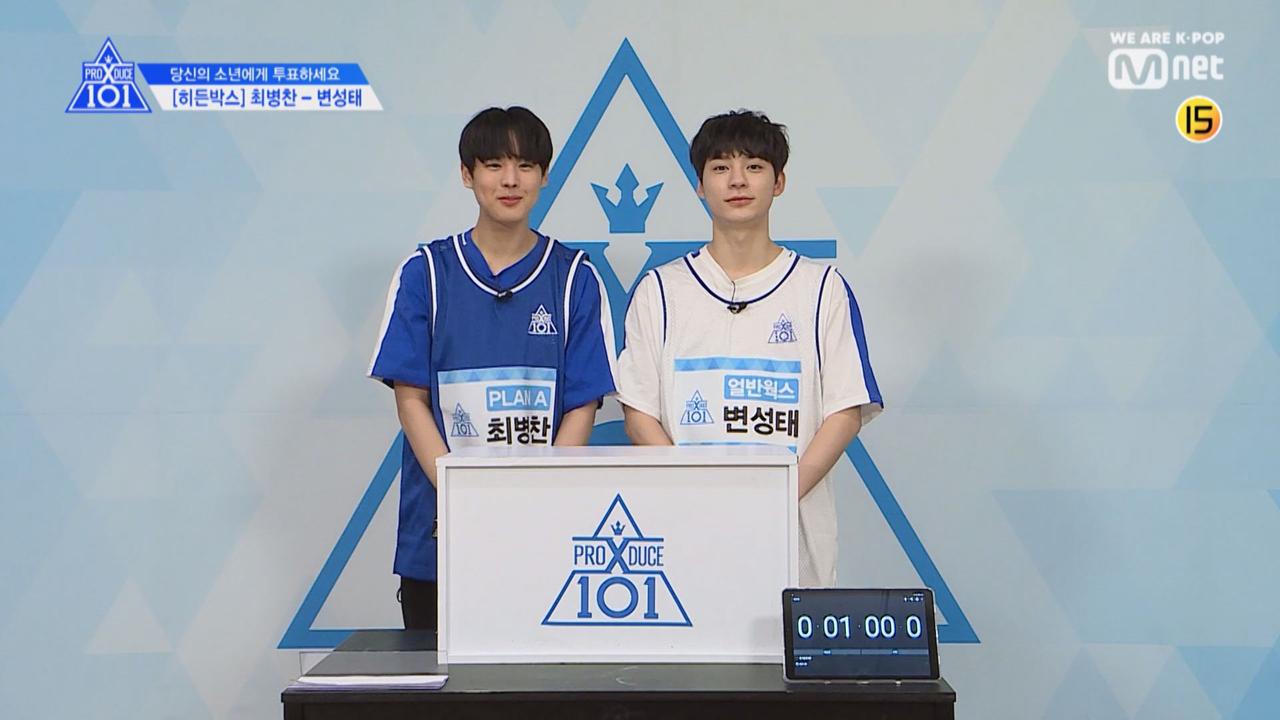 [단독/X101스페셜] 히든박스 미션최병찬(PLAN A) VS 변성태(얼반웍스) | ZUM TV