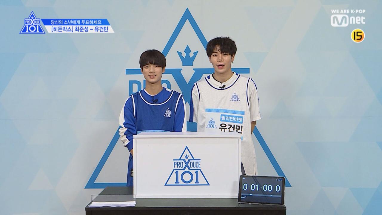 [단독/X101스페셜] 히든박스 미션최준성(젤리피쉬) VS 유건민(밀리언마켓) | ZUM TV