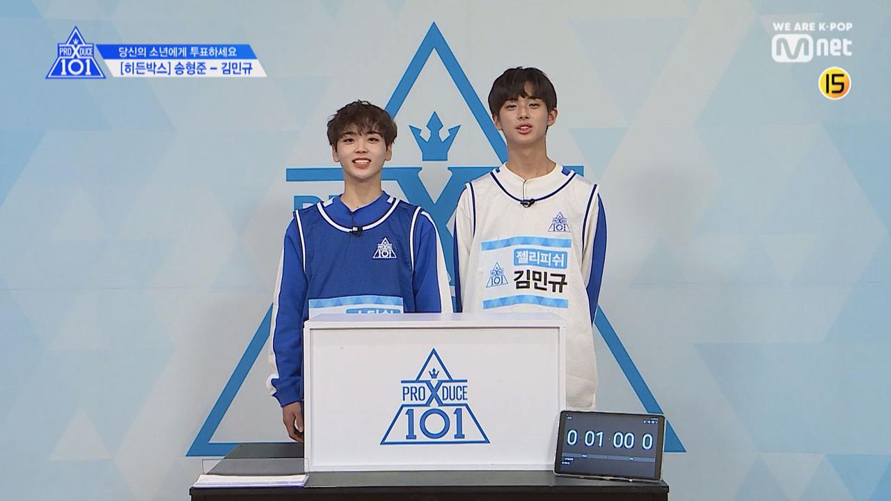 [단독/X101스페셜] 히든박스 미션송형준(스타쉽) VS 김민규(젤리피쉬) | ZUM TV