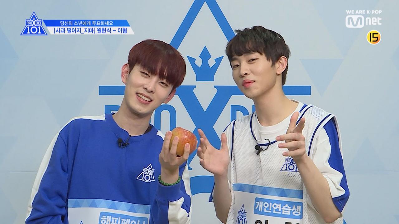 [단독/X101스페셜] 사과 떨어지_지마원현식(해피페이스) - 이협(개인연습생) | ZUM TV