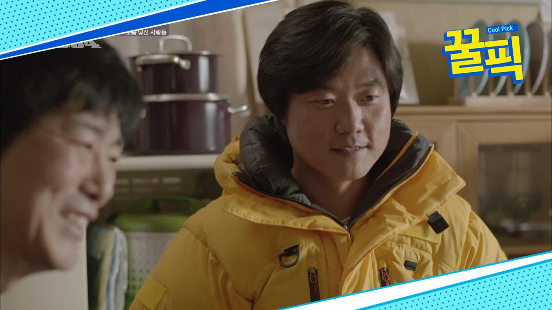 나영석 PD, '응답하라' 하숙생 카메오 (땡! 안됩니다) | ZUM TV