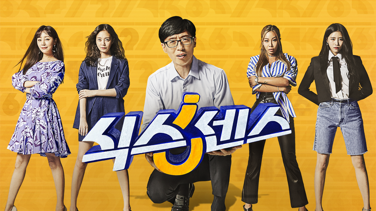 식스센스 : TV줌