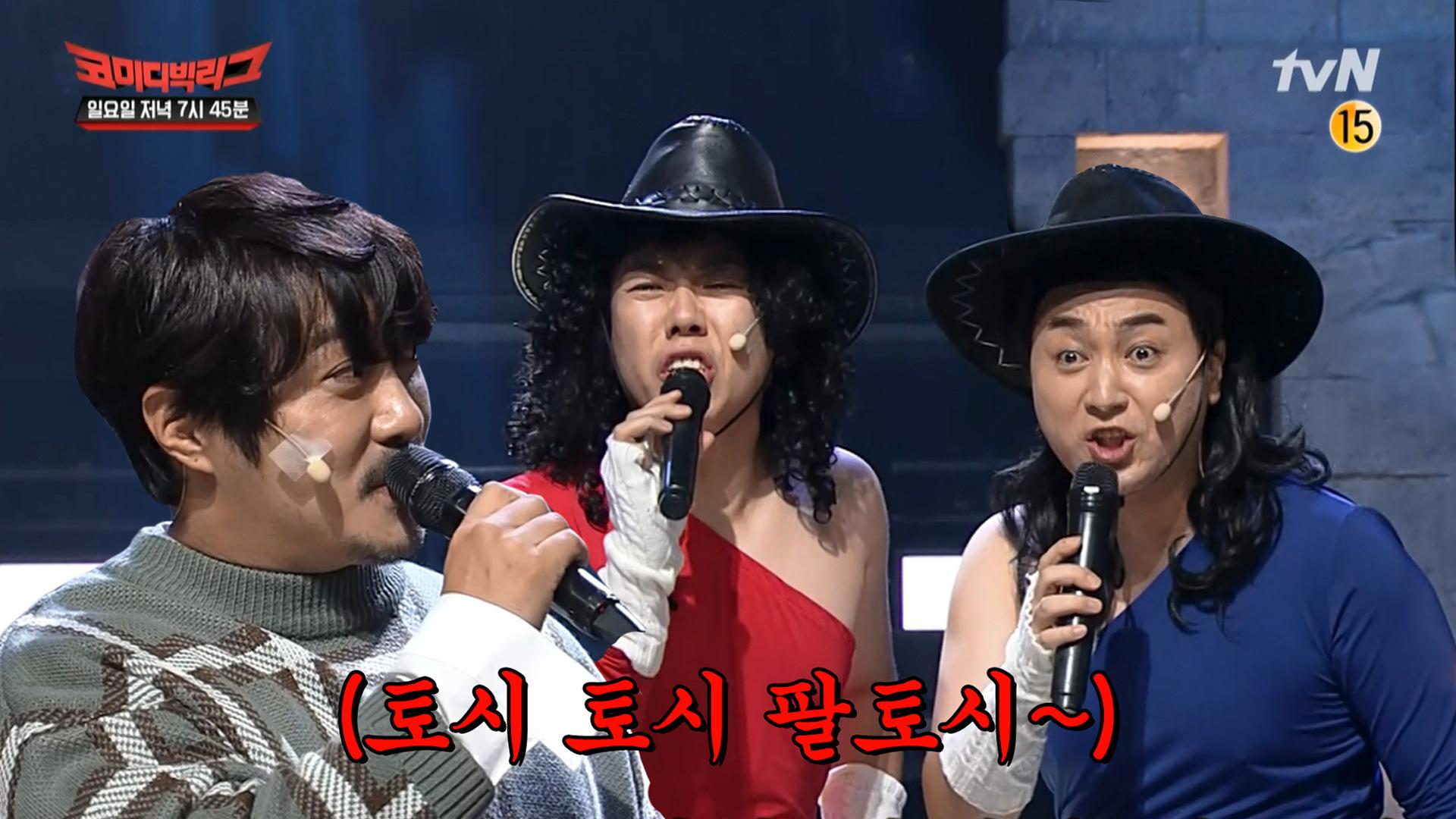 [선공개] 어이 토시 토시 팔토시 KCM 어서오고~ | ZUM TV