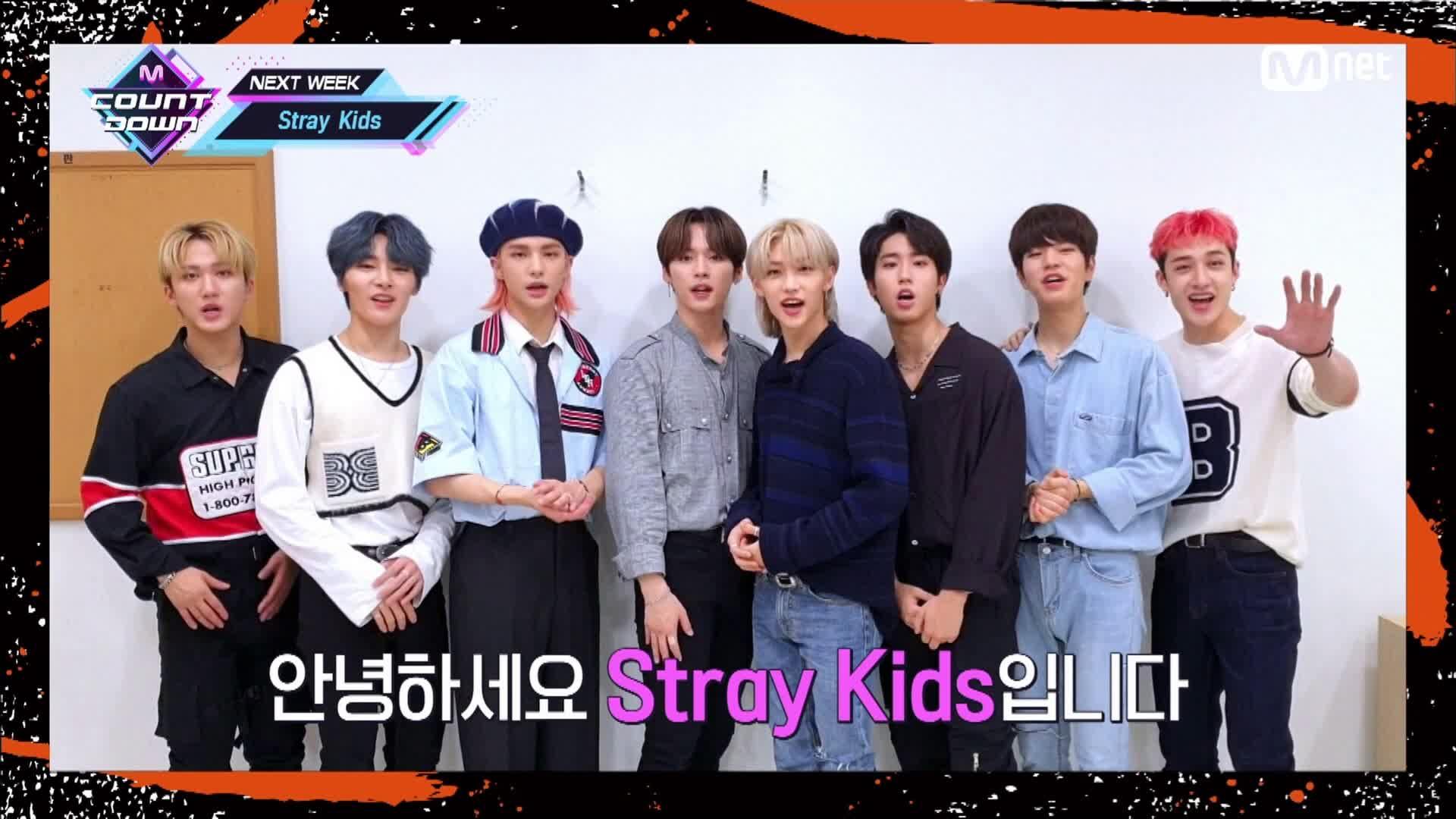 'SPECIAL MESSAGE' 스트레이 키즈(Stray Kids) | Mnet 200910 방송 | ZUM TV