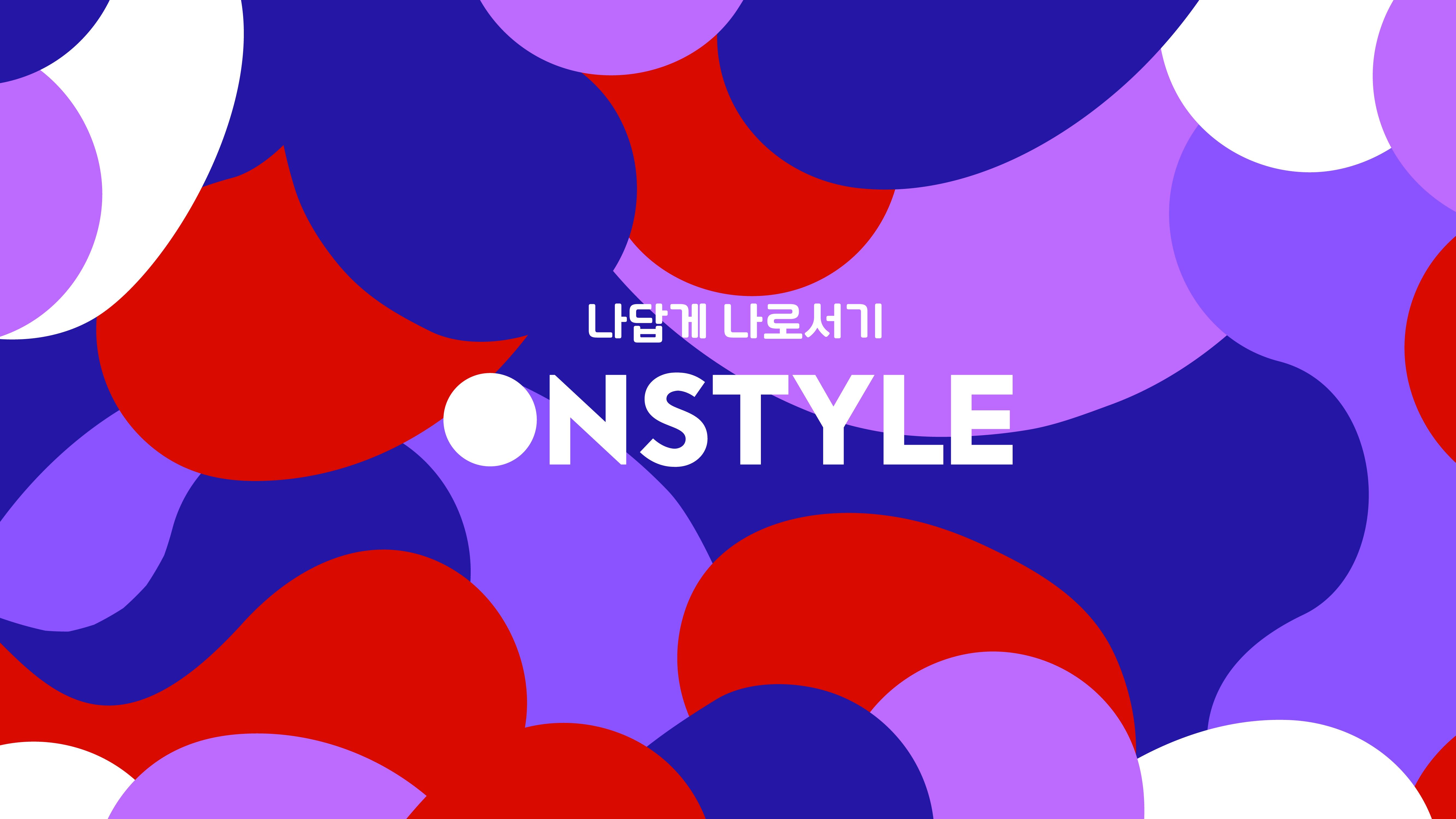 ONSTYLE | ZUM TV