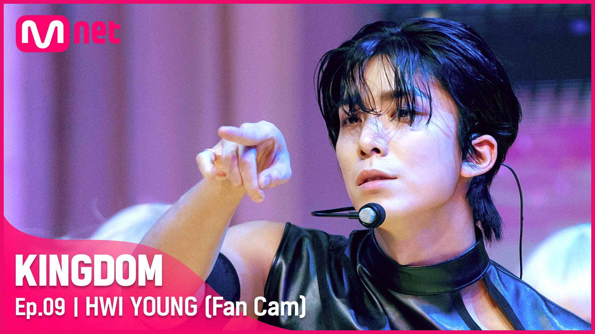 [직캠] SF9 휘영 - ♬ Move @3차 경연 2R | ZUM TV