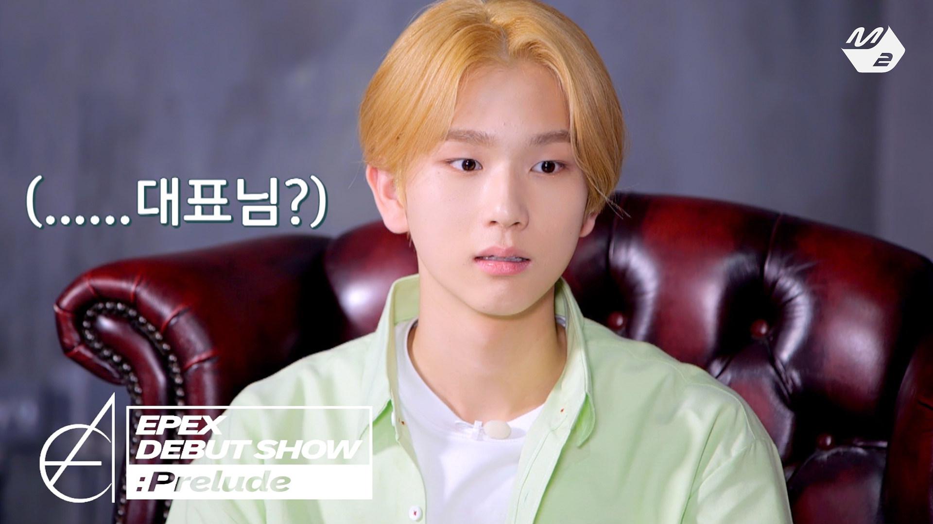 EPEX를 당황시킨 깜짝 카메라! 제프가 뿌에엥 할 수밖에 없었던 사연은? | EPEX DEBUT SHOW Prelude | M2 210608 방송 | ZUM TV