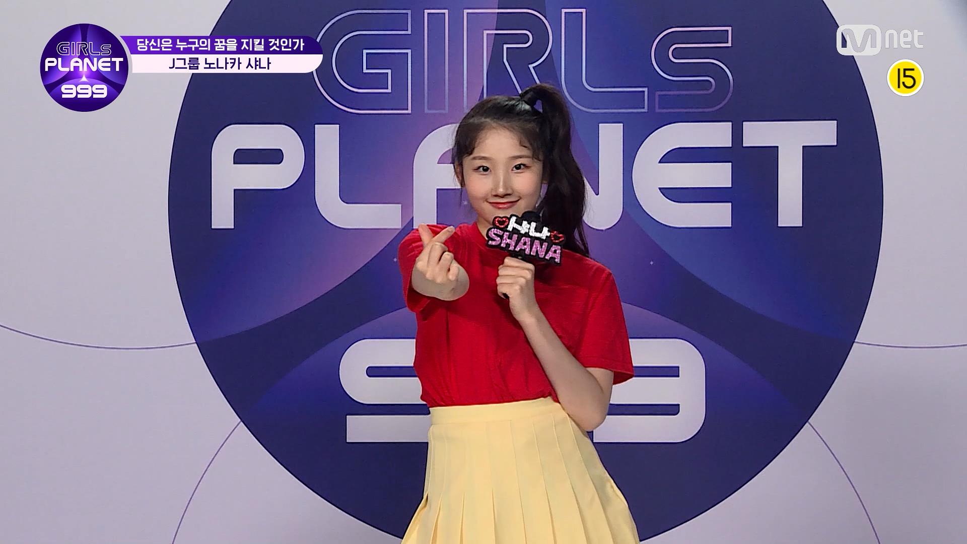 J-GROUPㅣ노나카 샤나ㅣ중독성 甲, 작지만 롱~다리 사랑스러워~! @99 PR_자기소개 | ZUM TV