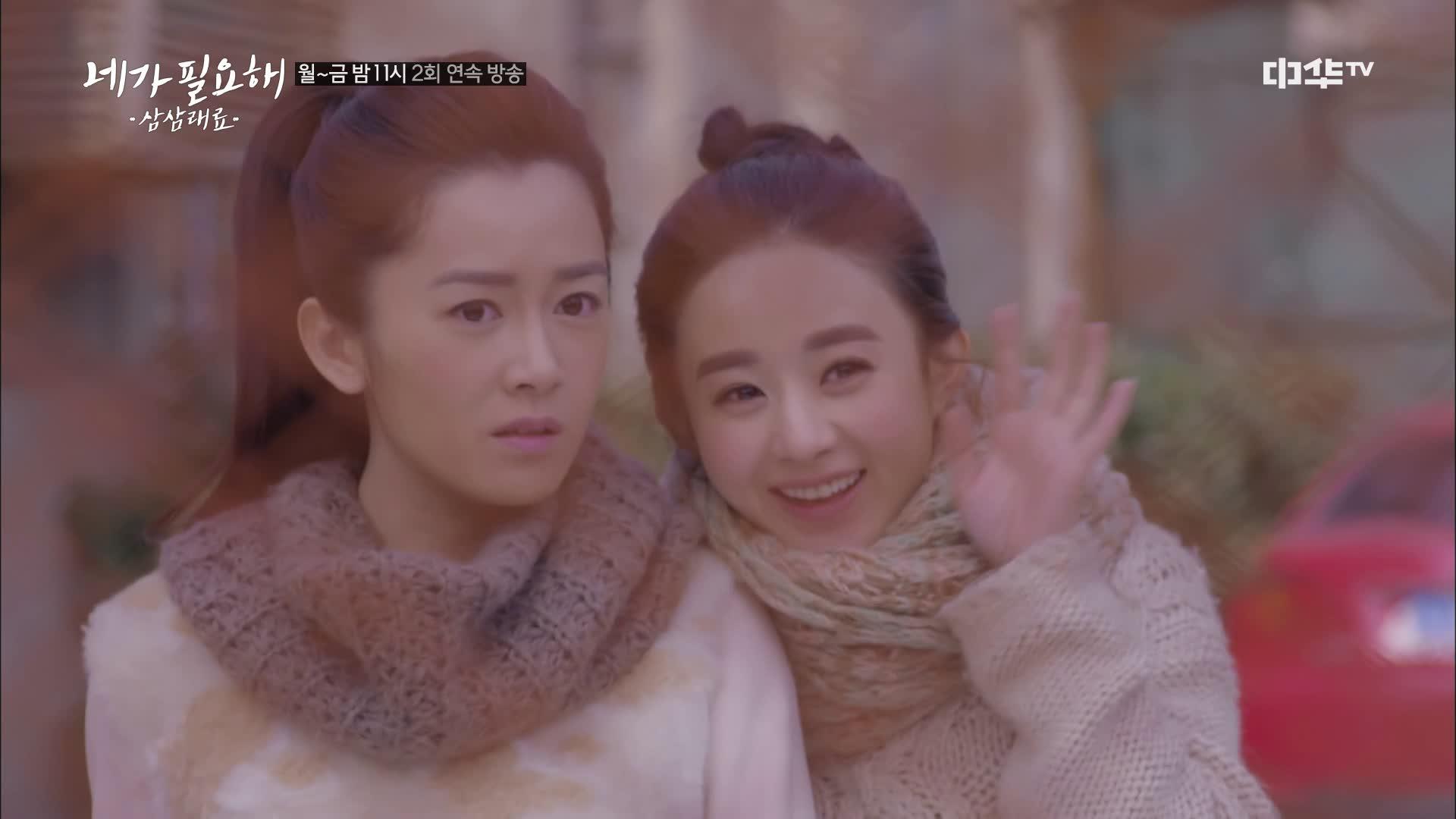 2화. 정치를 향한 짝사랑을 시작한 산산 | 중화TV 211102 방송 | ZUM TV