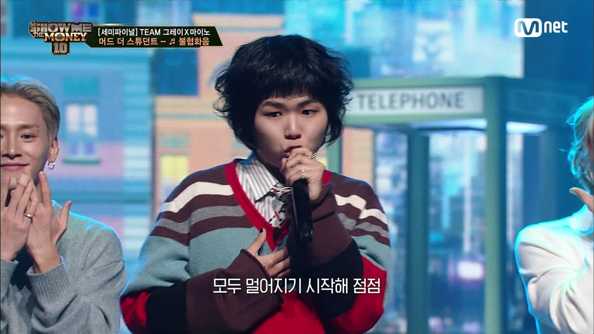 [9회] ♬ 불협화음 (Feat. AKMU) - 머드 더 스튜던트 @세미파이널 | Mnet 211126 방송 | ZUM TV