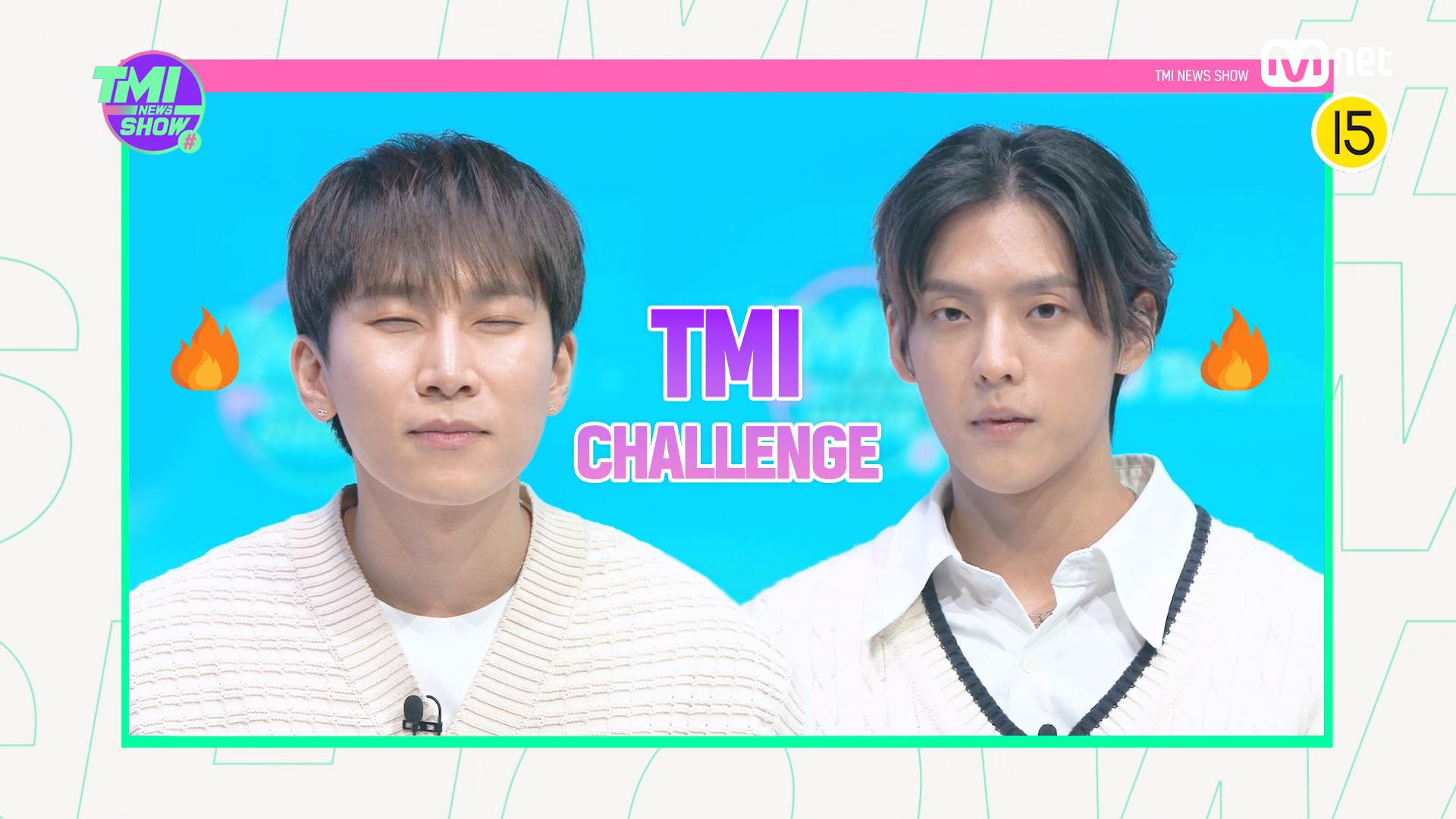 [13회 풀버전] TMI 챌린지 비투비 서은광&이민혁 풀버전 | ZUM TV