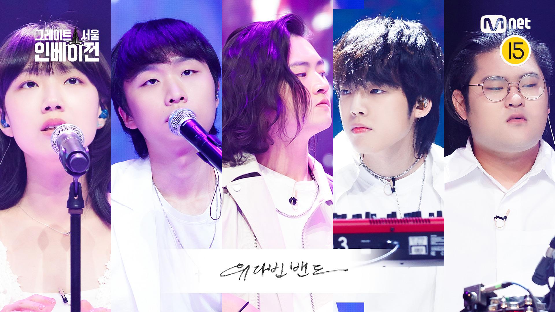 [7회 풀버전] 유다빈밴드 - 곁에 (NEXT to) @ 3R Full ver. | ZUM TV