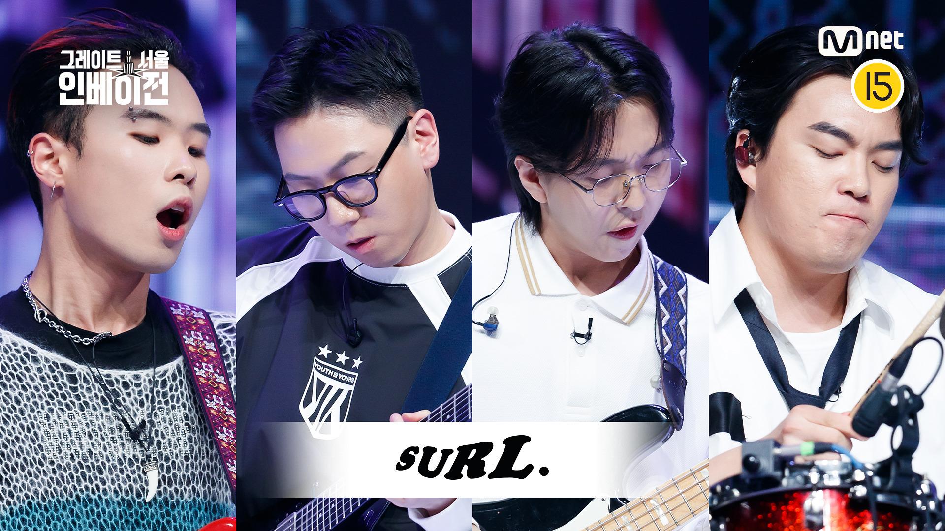 [8회 풀버전] SURL - 3R MINI MISSION @ 3R Full ver. | ZUM TV